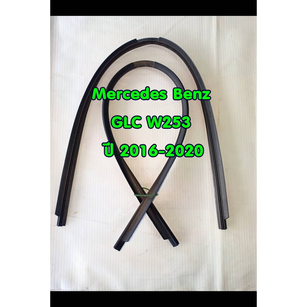 ยางปัดน้ำฝนแบบรีฟิลแท้ตรงรุ่น Mercedes Benz GLC-Class W253 ปี 2016 ...