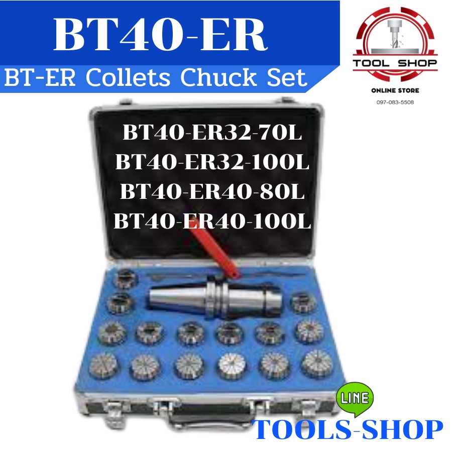 ARBOR BT40-ER SET COLLET สินค้าคุณภาพของแท้ 100 เปอร์เซ็น | Shopee Thailand