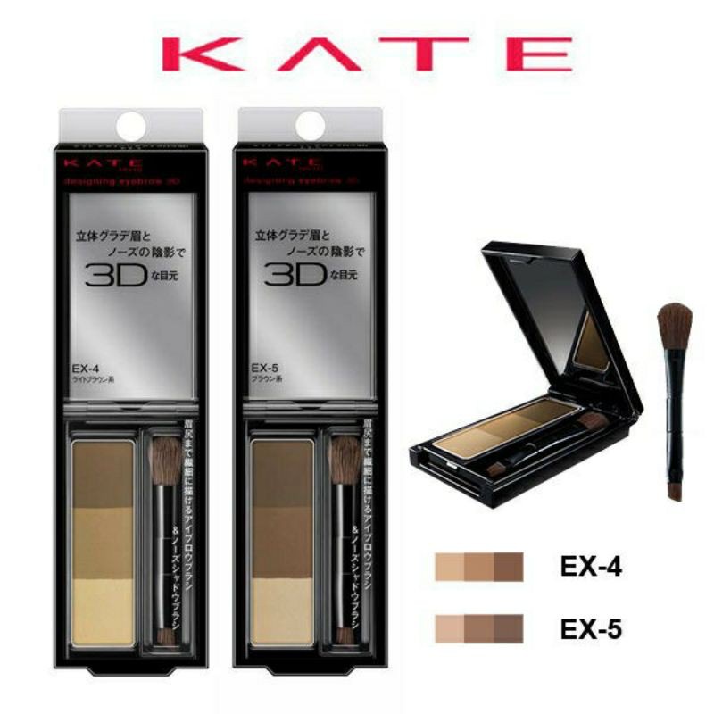 Kate designing eyebrow ที่เขียนคิ้วแบบฝุ่น ของแท้มีฉลากไทย พร้อมส่ง ...