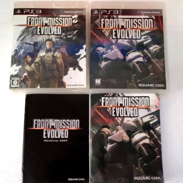แผ่นเกมส์ PS3 front mission evolved jp/en | Shopee Thailand