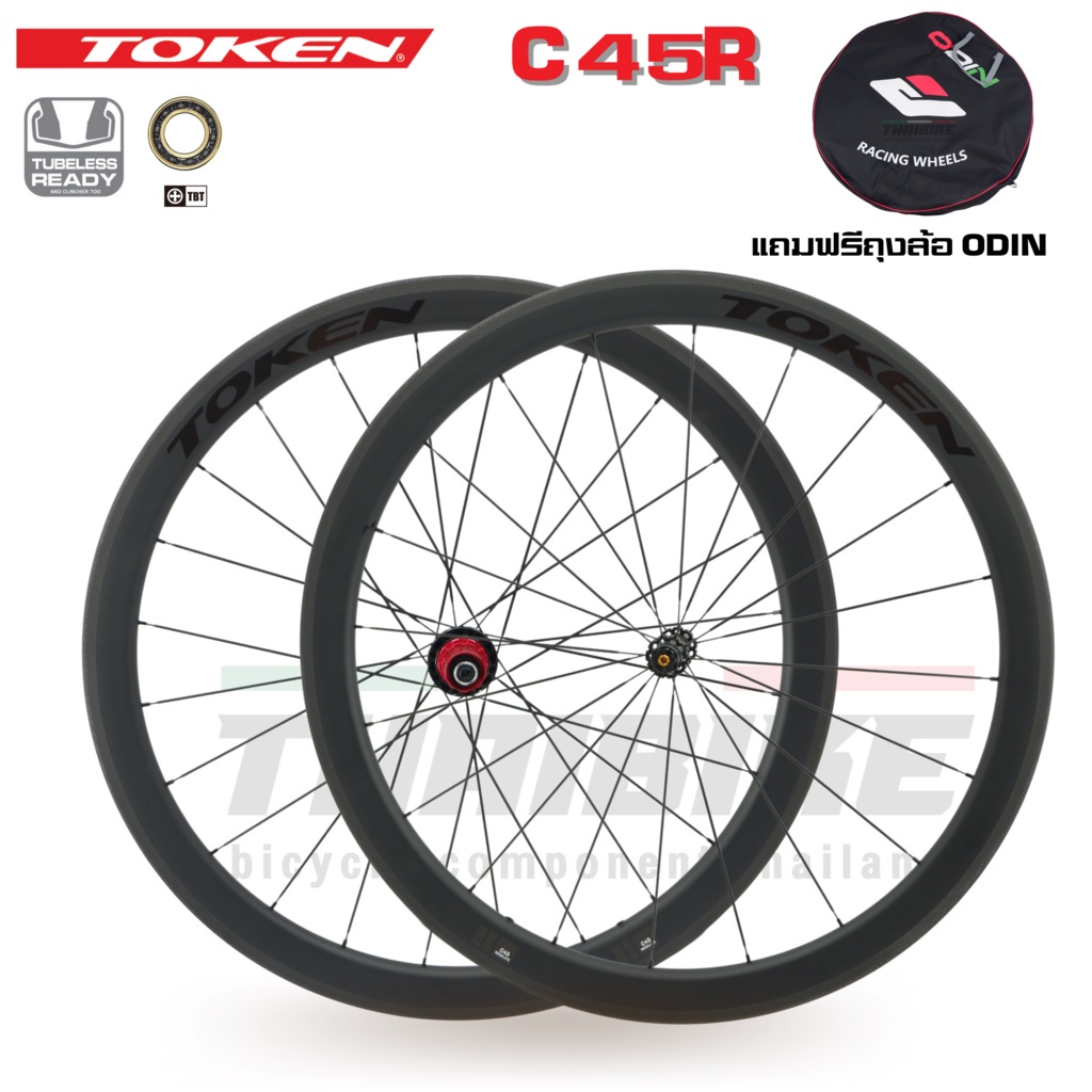 ล้อจักรยานเสือหมอบคาร์บอน TOKEN C45R แบบเซรามิค FULL CARBON | Shopee Thailand