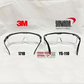 [1 อัน] Yamada รุ่น YS-110 แว่นตานิรภัย แว่นกันกระเด็น ป้องกันฝุ่นละออง ...