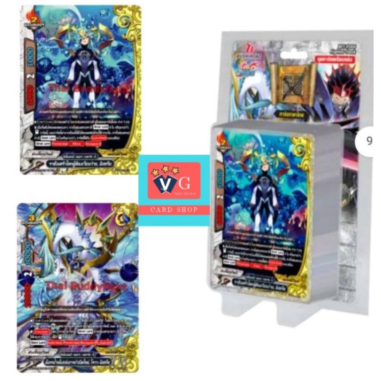 FD03 ดราก้อนห้าเขา FD04 ดันเจี้ยนมิเซเรียราชันเขา เล่ยได้เลย บัดดี้ไฟท์ ...