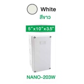 NANO กล่องกันน้ำพลาสติก กล่องกันน้ำ (Junction Box) ขนาด 5x10 นิ้ว IP65 รุ่น NANO-203 (ฝาทึบ ...