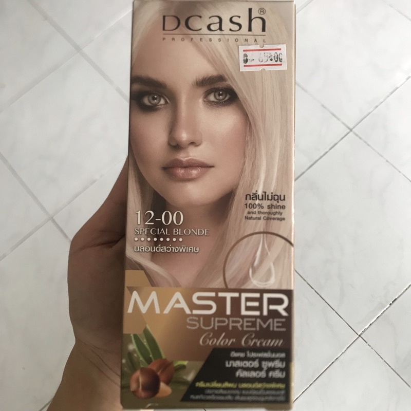 Dcash professional master supreme color color cream ดีแคช มาสเตอร์ ซูพ ...