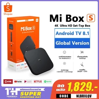 ช้อป xiaomi android box ง่าย ๆ บน Shopee | ธ.ค. 2025