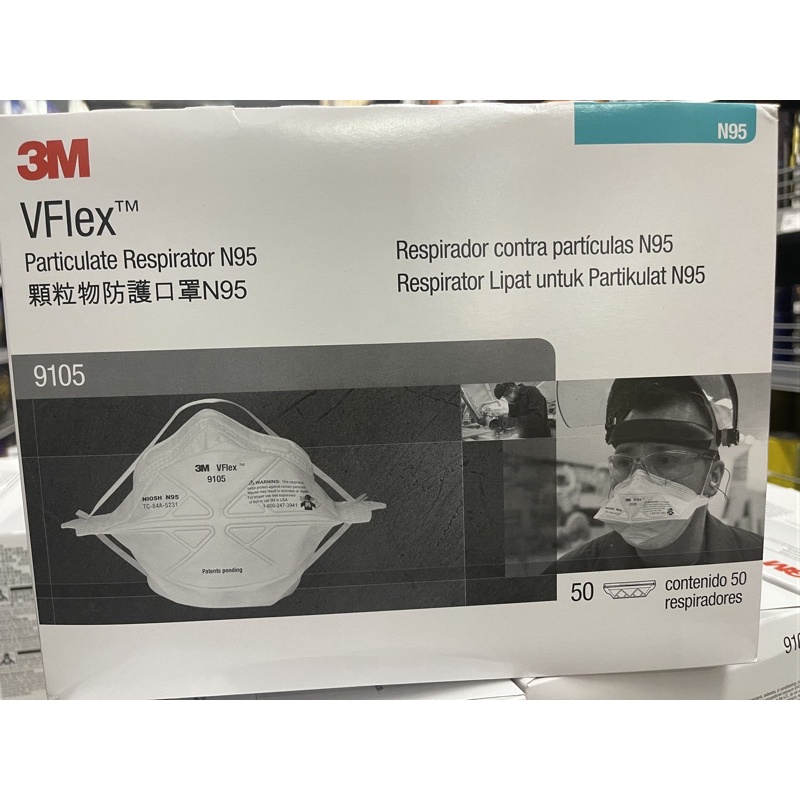 แมส3M KN95,8210,9001v,9001,9002v,9002v,9501+ #หน้ากากอนามัย | Shopee ...