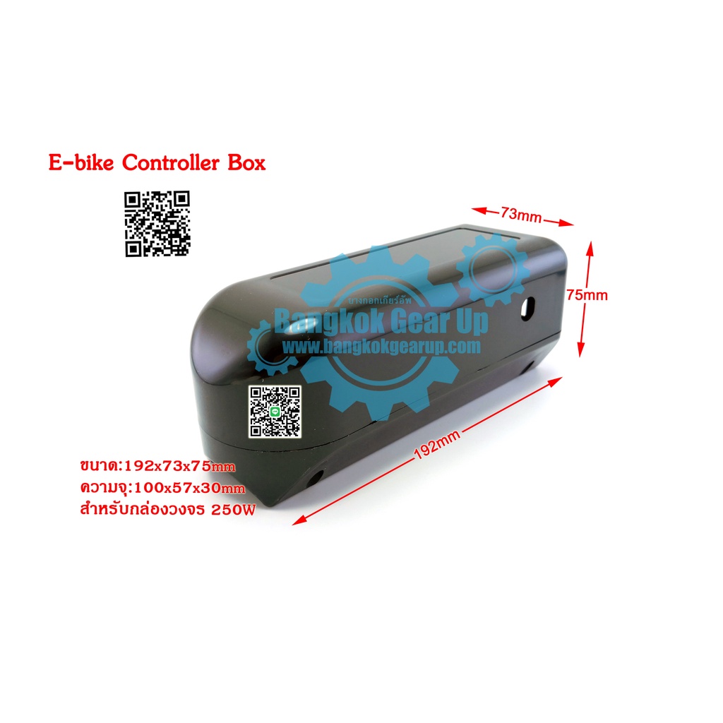 (สต๊อกในไทย) Electric Bicycle Ebike Controller Box Contrller Holder ...
