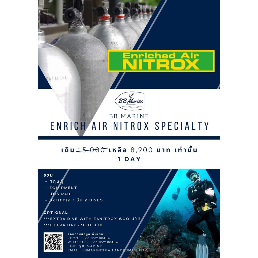 BBMarine หลักสูตร ENRICH AIR NITROX SPECIALTY | Shopee Thailand