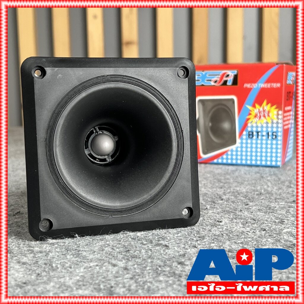 1ตัว BEST BT-15 ลำโพงเสียงแหลม Tweeter Speaker ลำโพงเสียงแหลมเปียโซ่ทวีตเตอร์4นิ้ว หน้าเหลี่ยม ...