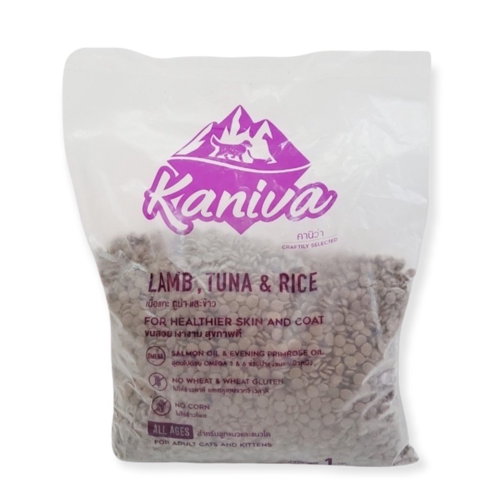 Kaniva (ถุงแบ่ง 1kg.) ถุงแบ่งขายบรรจุจากโรงงานแกะจากกระสอบ 1 กิโลกรัม | Shopee Thailand