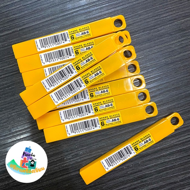 Olfa ใบมีดคัตเตอร์ รุ่น AB-6 | Shopee Thailand
