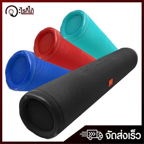 ลำโพงบลูทูธ speaker sound bar E7 เกรด A ของแท้ 100 % (เสียงดีมาก) ดังดีสุดๆ ลำโพงพกพา Bluetooth ...