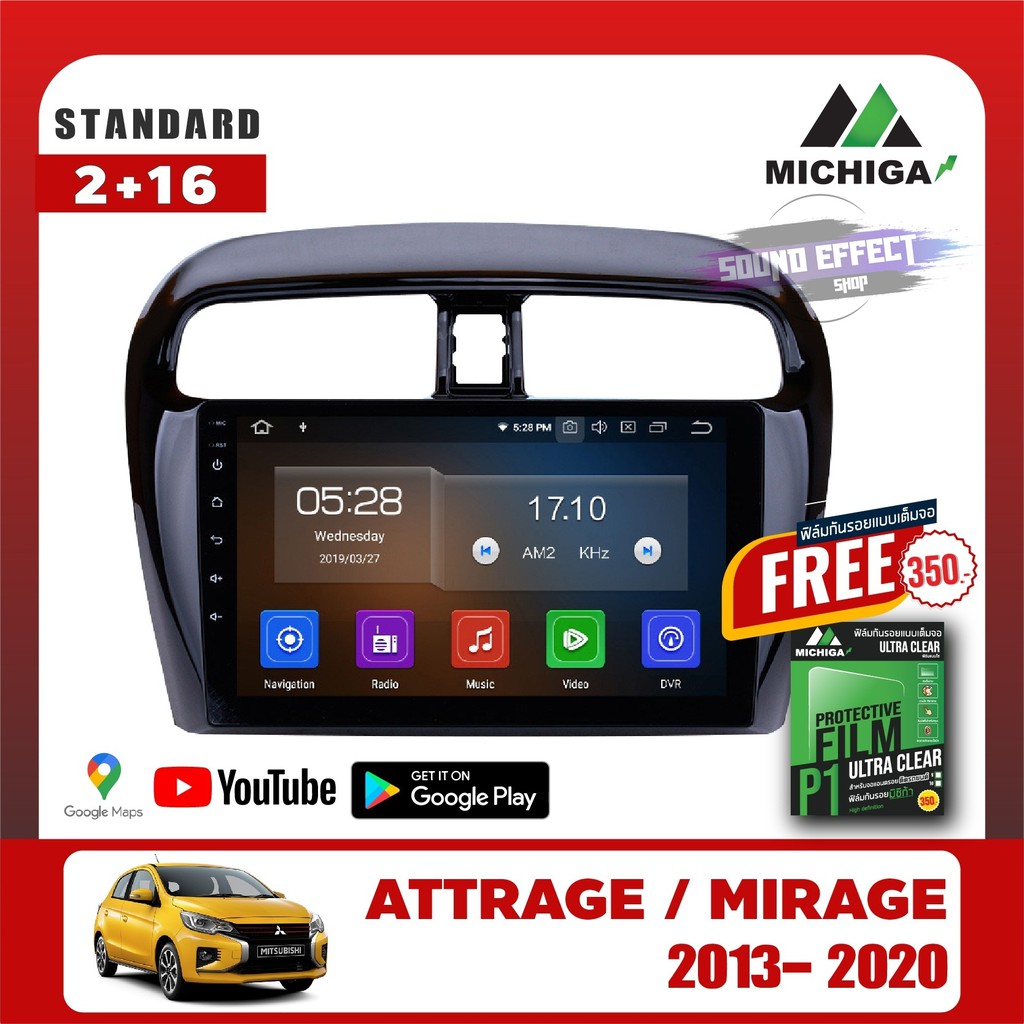 เครื่องเล่น Android MICHIGAจอแอนดรอยตรงรุ่น MITSUBISHI ATTRAGE-MIRAGE ...