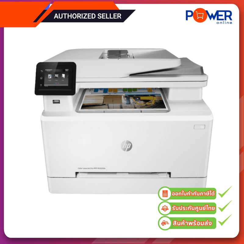 HP Color LaserJet Pro MFP M282nw | Shopee Thailand