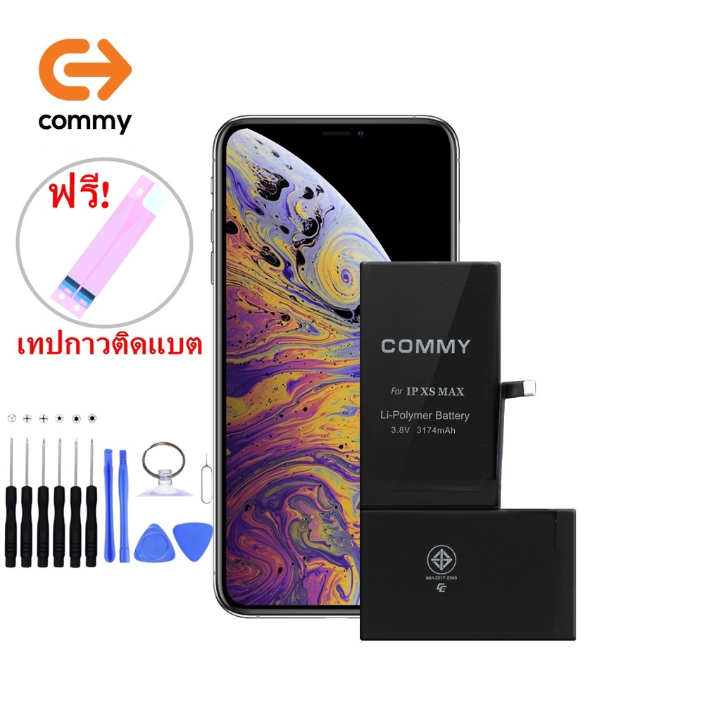 Commy แบตโทรศัพท์ของแท้ รับประกัน 1ปี แบตเตอรี่ IP5/5s/SE/6/6s/6plus/7/7plus/8/8plus/X/Xs/XsMax ...