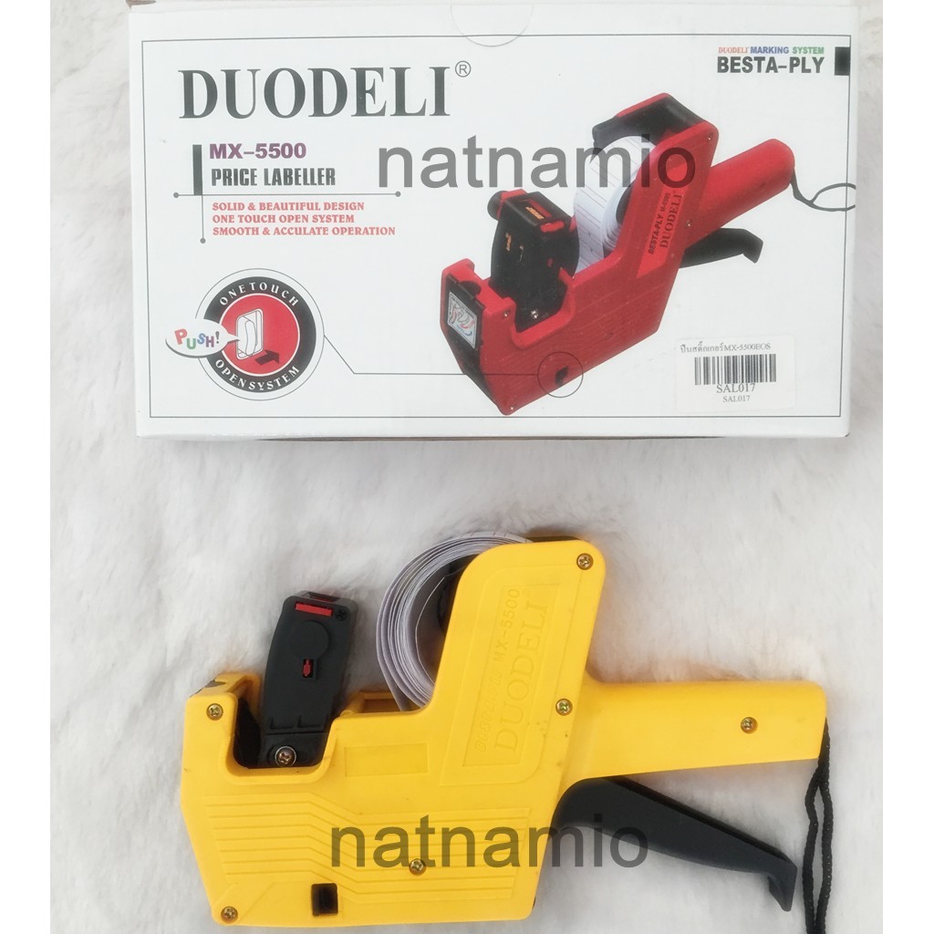 ปืนยิงราคา ที่ยิงราคา ที่ยิงสติ๊กเกอร์ ที่ติดราคา ปืนสติ๊กเกอร์ duodeli ...