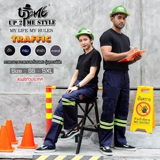 สั่งซื้อสินค้าออนไลน์จาก UP2ME STYLE | Shopee Thailand