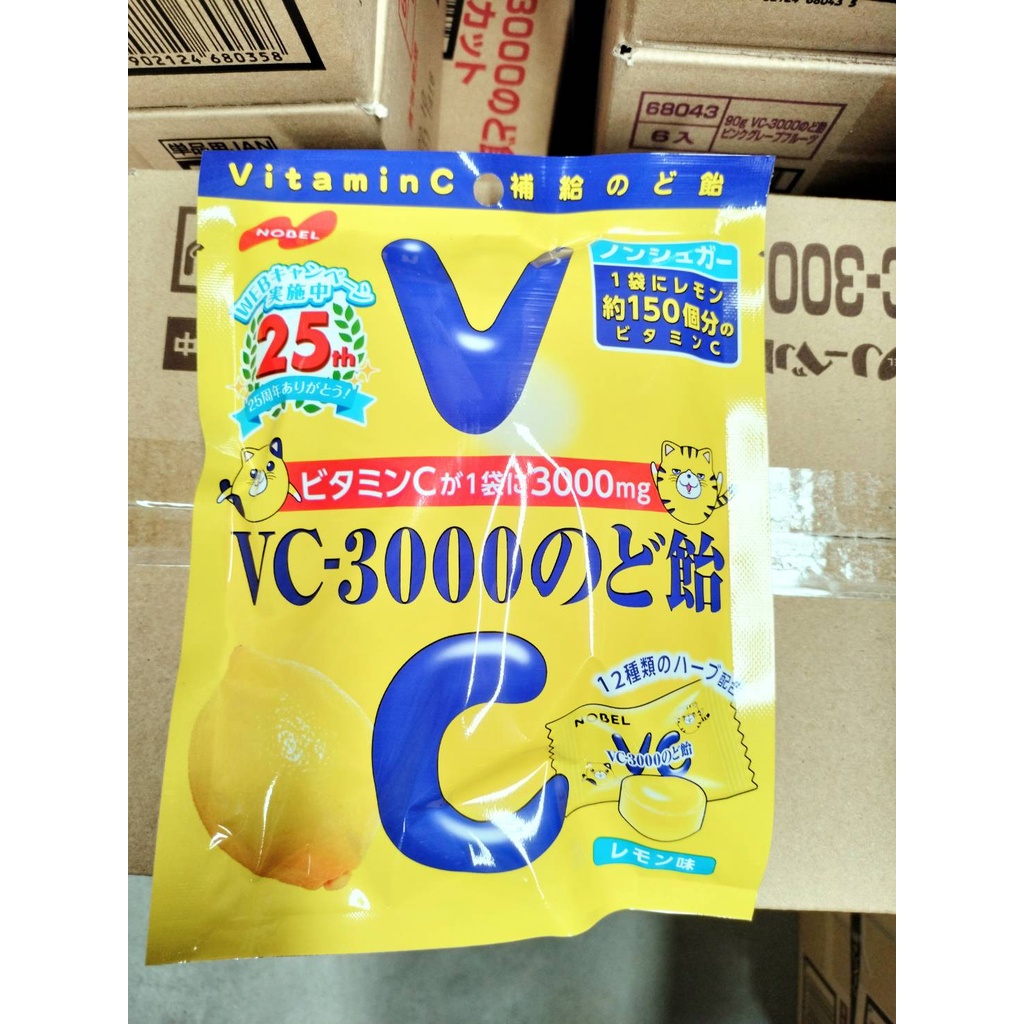 NOBEL ลูกอมวิตามินซี 3 สี 3 รสชาติ ขนาด 90 g. ノーベル VC-3000のど飴 マスカット 90g | Shopee Thailand