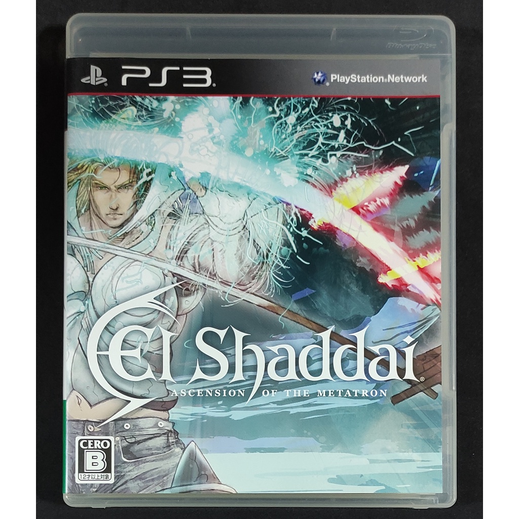 El Shaddai: Ascension of the Metatron แผ่นแท้ PS3 มือสอง (Z2,JP ...