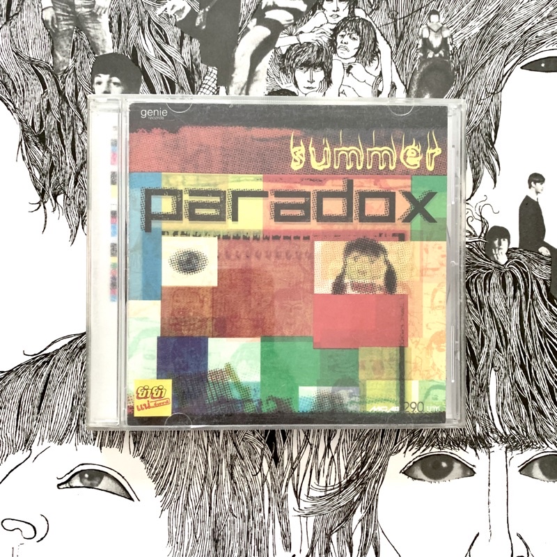 CD ซีดีเพลง Paradox - Summer แผ่นปี 2000 (ปั้มเเรก) | Shopee Thailand