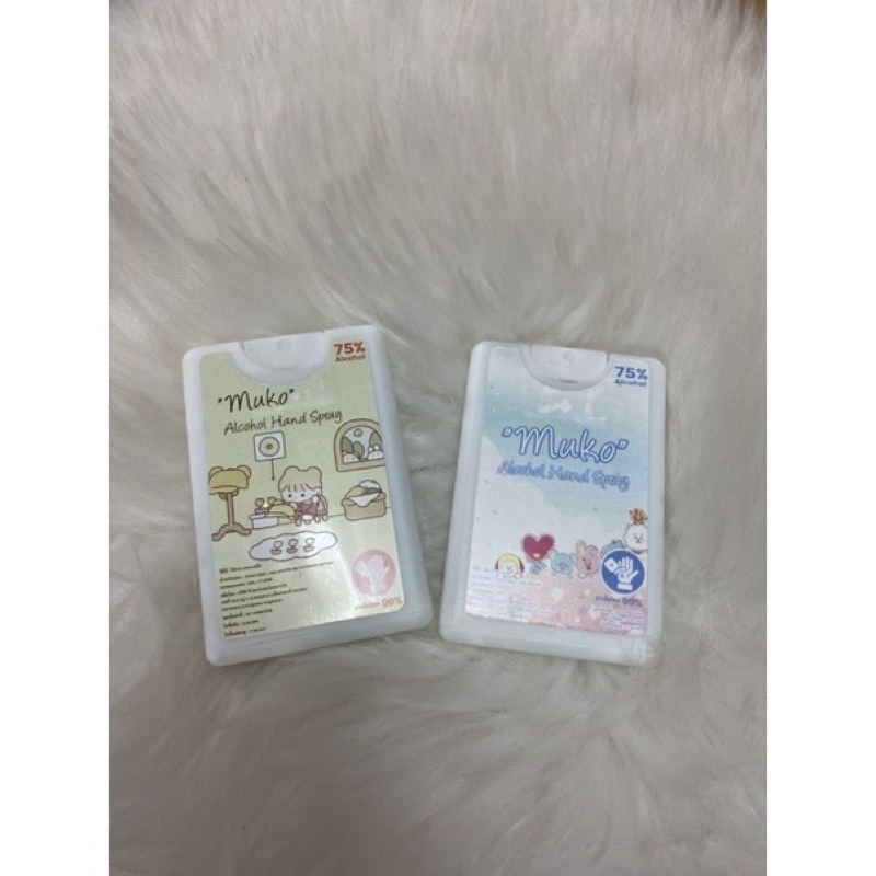 [สินค้าพร้อมส่ง] Muko Alcohol Hand Spray สเปรย์แอลกอฮอล์ แบบตลับ 🤍 ...