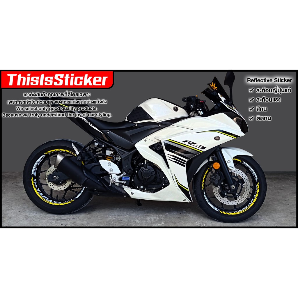 ขอบล้อบิ๊กไบค์ YAMAHA R3 Wheel Decal Big Bike สติ๊กเกอร์สะท้อนแสง ...