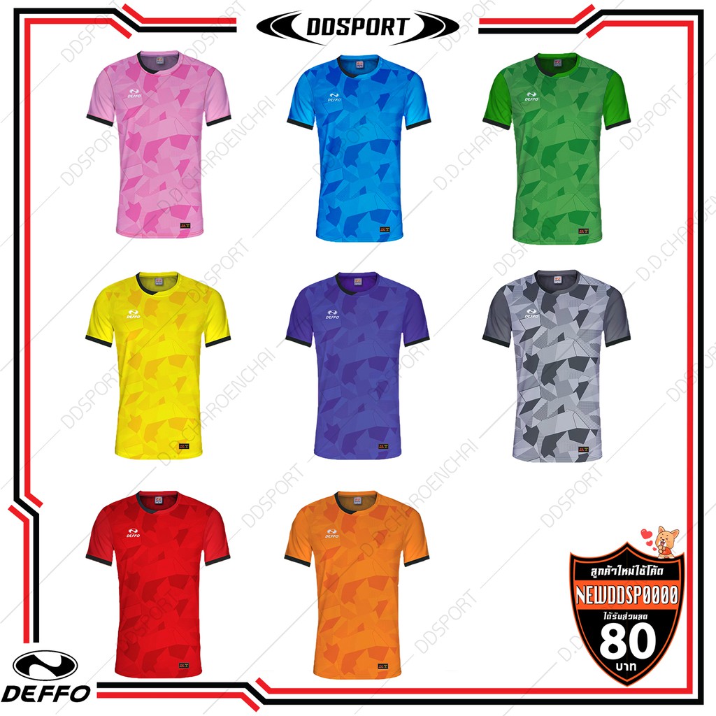 Deffo 49-911 เสื้อกีฬาคอกลมพิมพ์ลายเดฟโฟ่ | Shopee Thailand