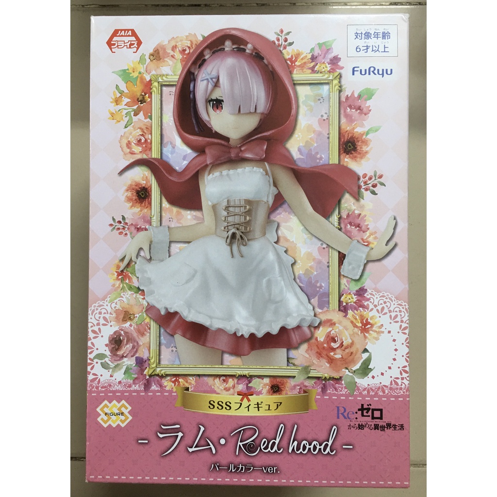 Re:zero FuRyu Figure Set - Red Riding Hood Ver. ฟิกเกอร์ Ram SSS (Furyu ...