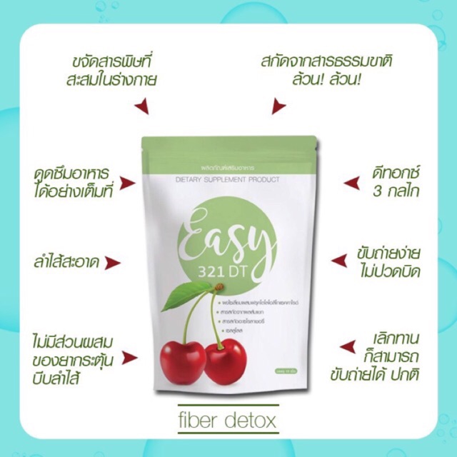 EASY 321 DT ของแท้ 100% ส่งฟรี | Shopee Thailand