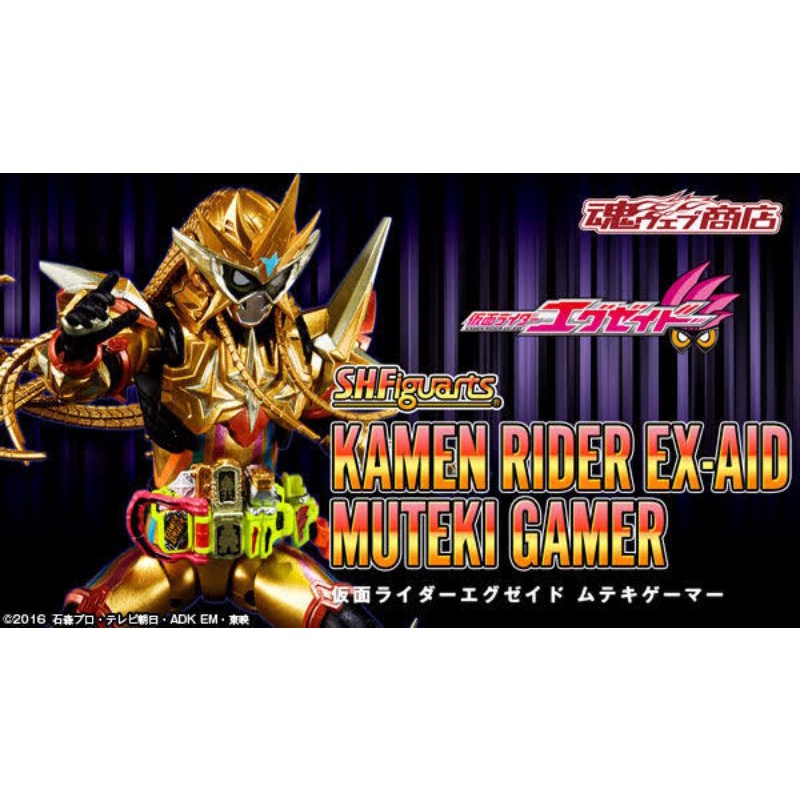 SHF Kamen rider ex aid hyper muteki | Shopee Thailand