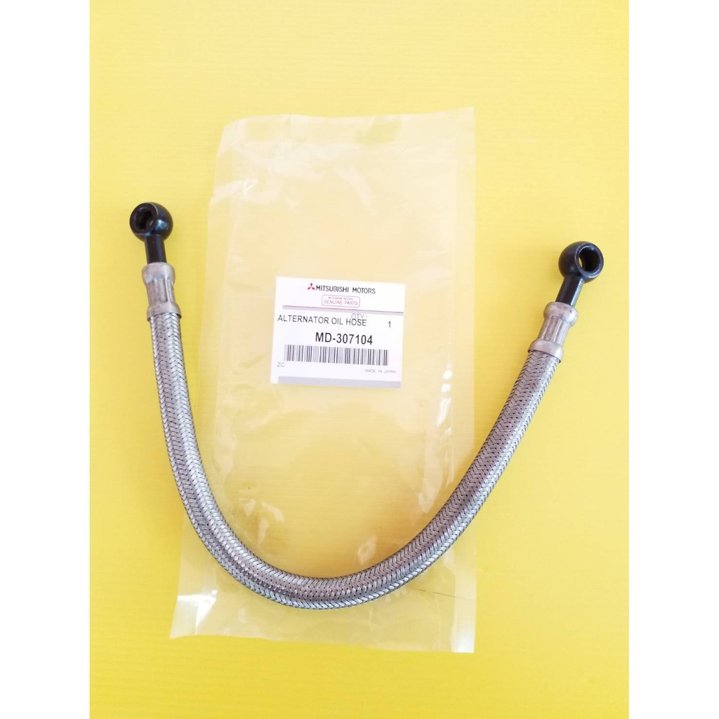 สายตูดไดร์ มิตซูบิชิ ไทรทัน สายสแตนเลส สายถัก#MD-307104 | Shopee Thailand