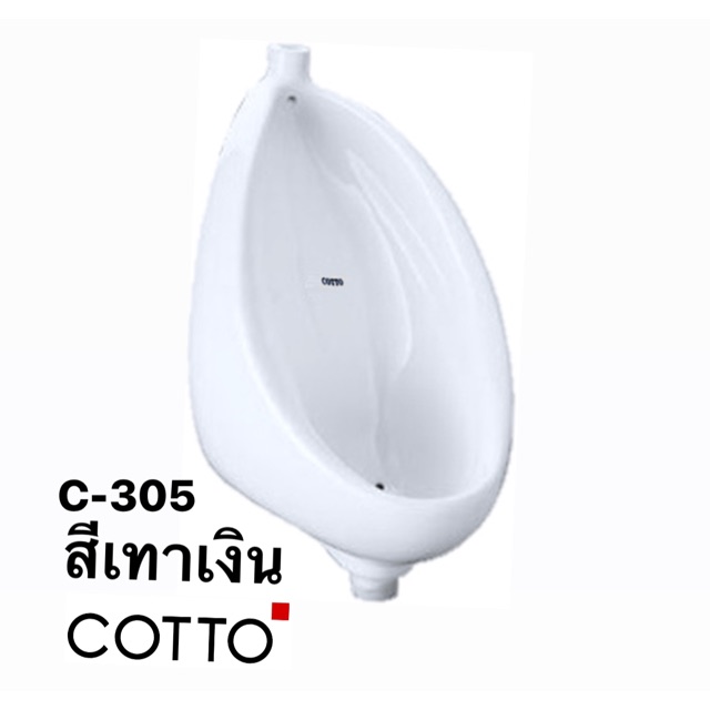 C305 โถปัสสาวะชาย โถฉี่ เข้ามุม สีชมพู สีเทาเงิน สีฟ้ามุ่ย สีแดงอมรา ...