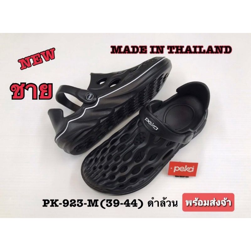 s.ส่งไวมาก😊รองเท้ายางเบา มีไซค์39-44ใส่ได้ทั้งชายและหญิง ราคาถูกพร้อม ...