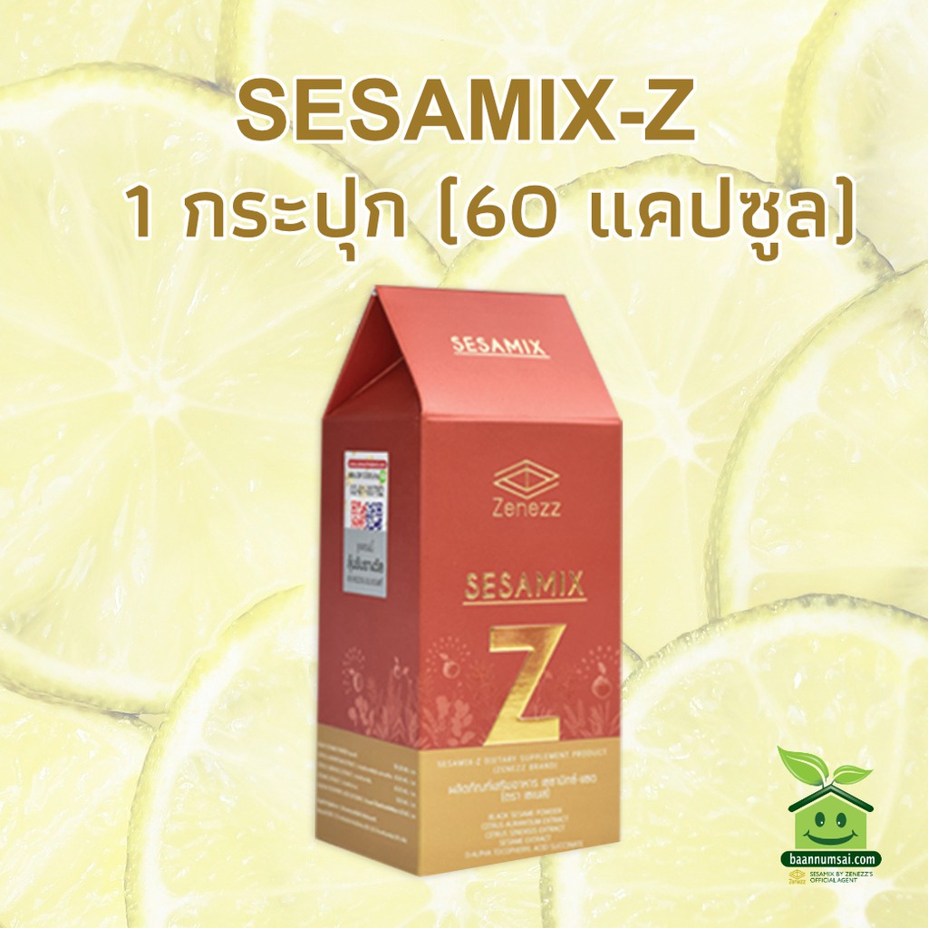 (ของแท้จากศูนย์กรุงเทพ) Sesamix - Z เซซามิกซ์แซด เซซามิน เฮสเพอริดิน ...