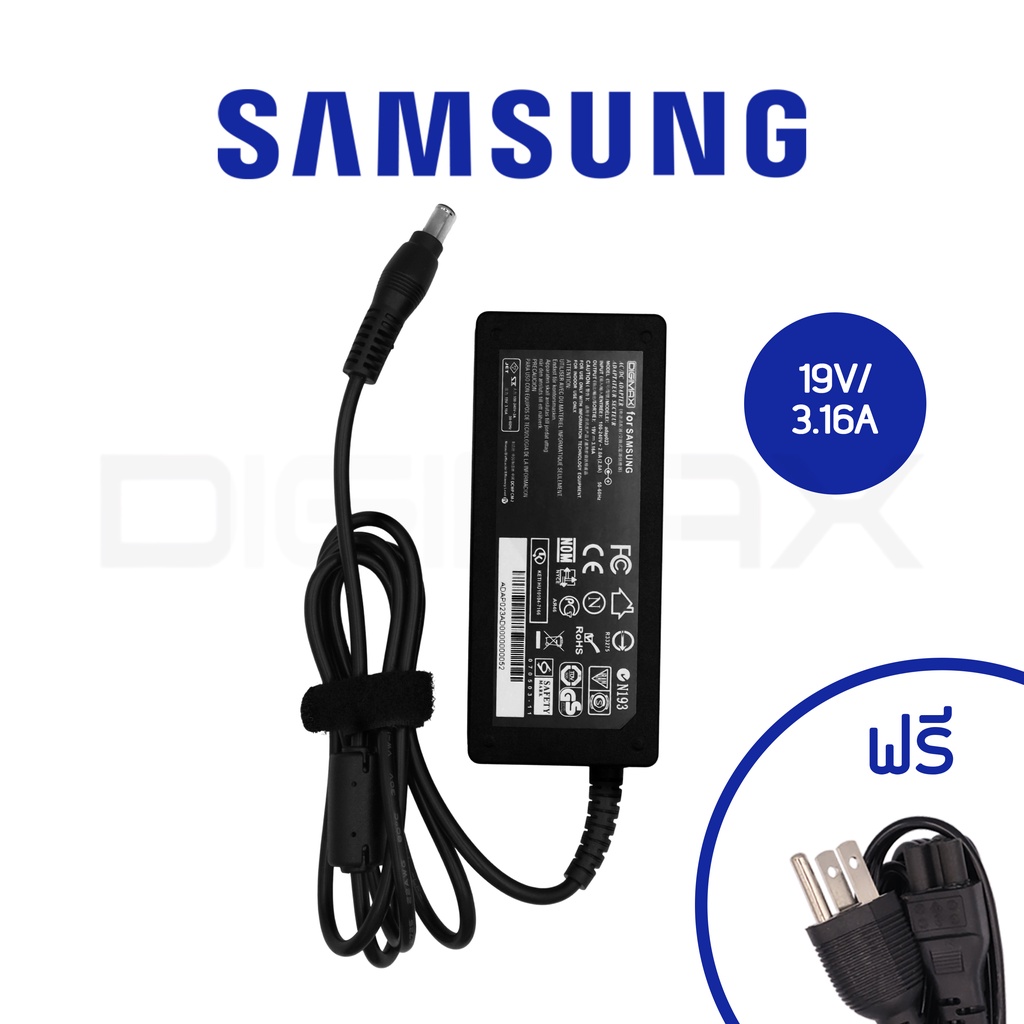 สายชาร์จโน๊ตบุ๊ค Samsung สเปคแท้ 19V/3.16A (5.5*3.0) NP-R428 NT-R439 ...