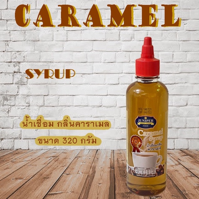 Juniper Caramel Syrup 320 ml. (จูนิเปอร์ น้ำเชื่อมกลิ่นคาราเมล 320 มิลลิลิตร)**จำกัดการซื้อ 12 ...