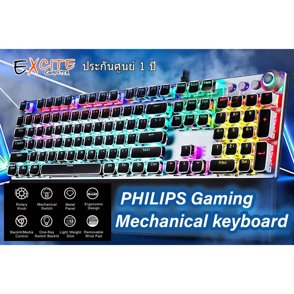 Philips Gaming Mechanical Keyboard มาใหม่ ประกันศูนย์ Key Thai Eng ...