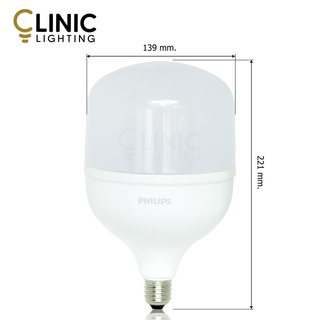 หลอดไฟ PHILIPS LED 50W True Force Core E27, E40 Cool Daylight | Shopee Thailand