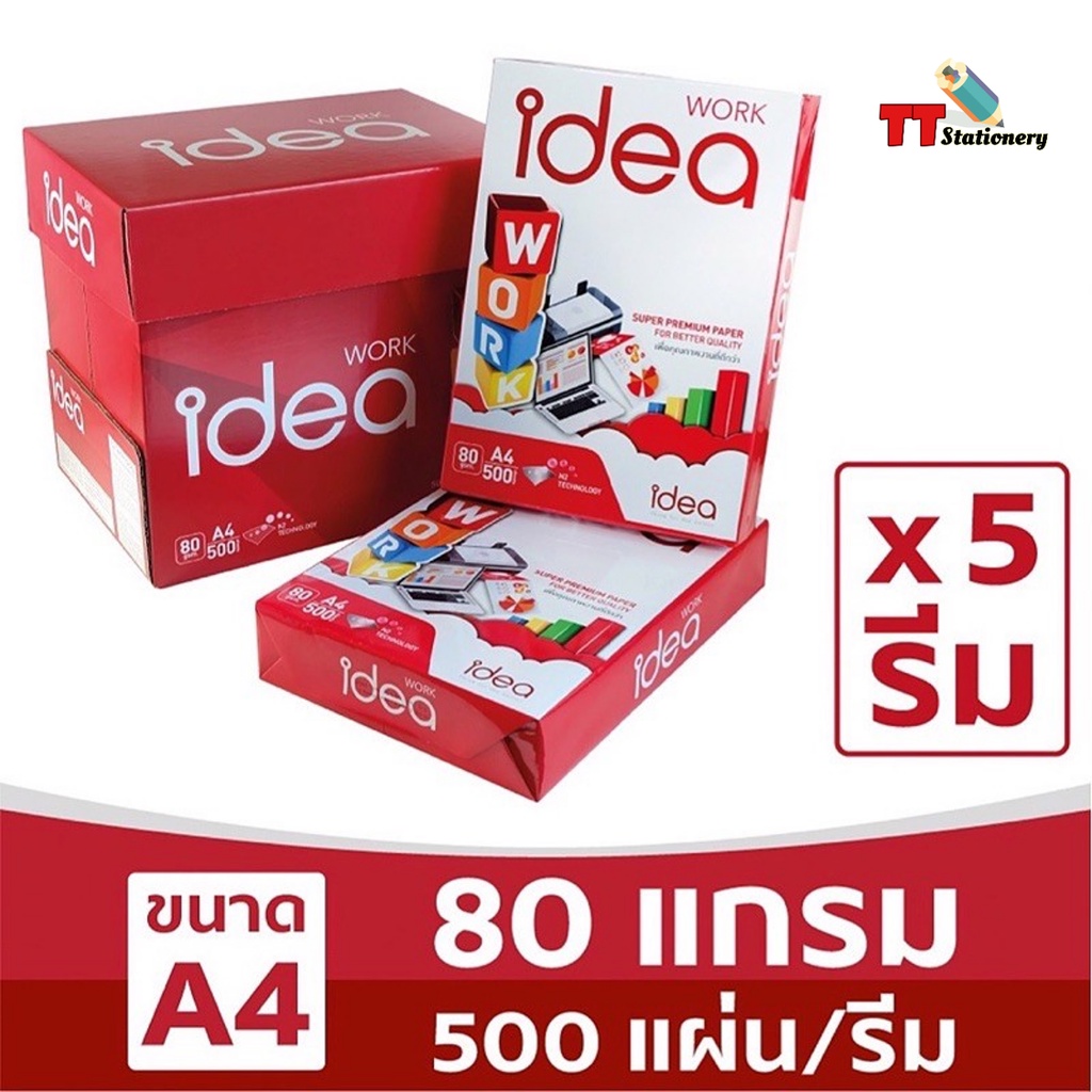 Idea Work (ไอเดียเวิค) กระดาษถ่ายเอกสาร กระดาษ ขนาด A4 หนา 80แกรม ( 5 ...
