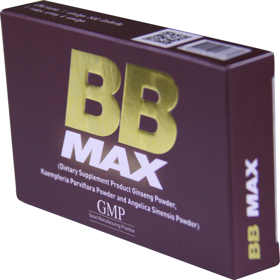 อาหารเสริม BB Max บีบีแม็กซ์ | Shopee Thailand