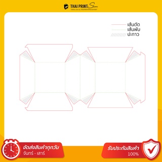 ขายไฟล์กล่อง ไฟล์ Pattern กล่องใส่อาหาร ขนาด 10 x 10 x 5 ซม. | Shopee ...