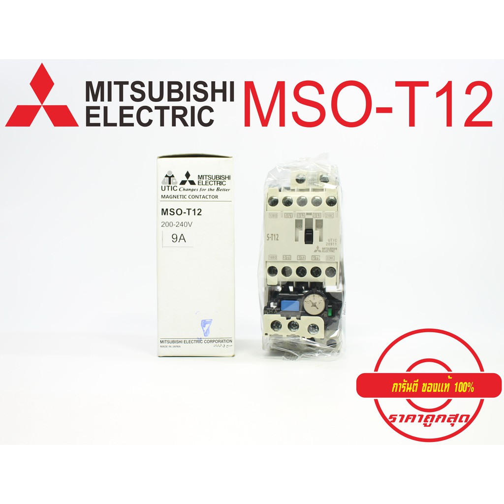 MSO-T12 MITSUBISHI MSO-T12 MAGNETIC MSO-T12 CONTACTORS MSO-T12 แมกเนติก ...
