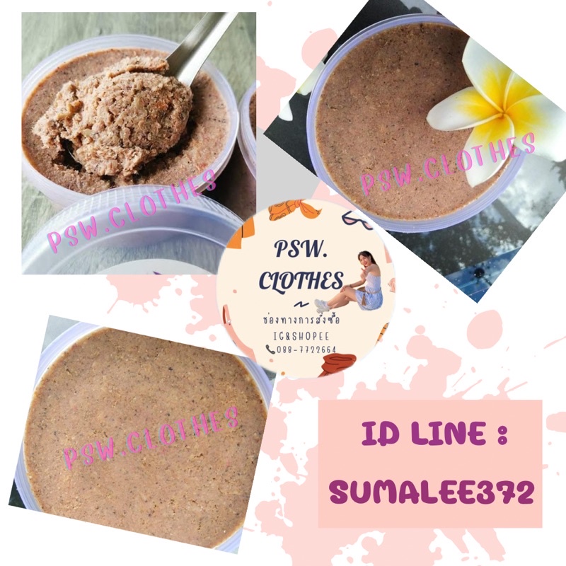 กะปิเคยแท้100%ขนาด500g1กระปุก | Shopee Thailand