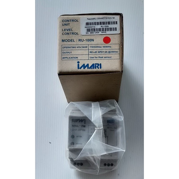 IMARI RU-100N รีเลย์ควบคุมระดับสำหรับลูกลอย | Shopee Thailand