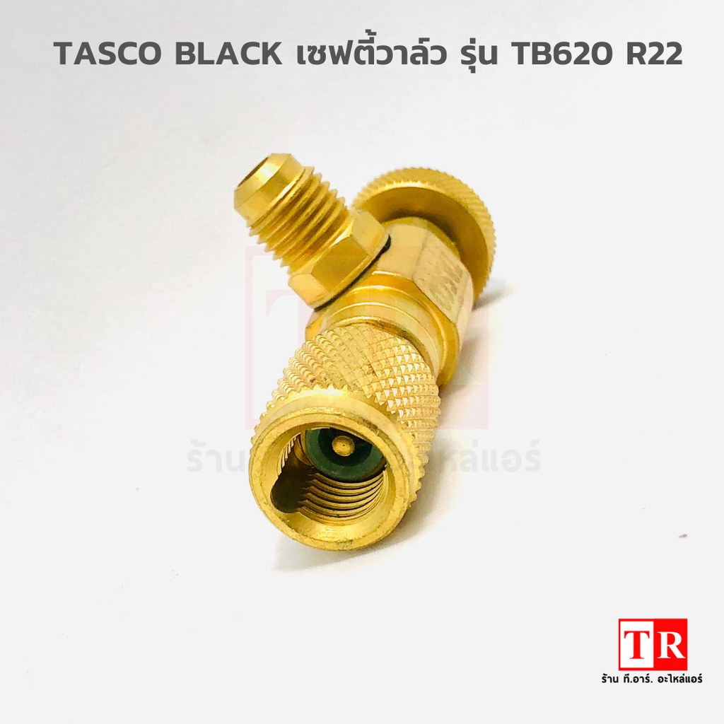TASCO BLACK เซฟตี้วาล์ว รุ่น TB620 R22 วาล์วน้ำยาแอร์ | Shopee Thailand