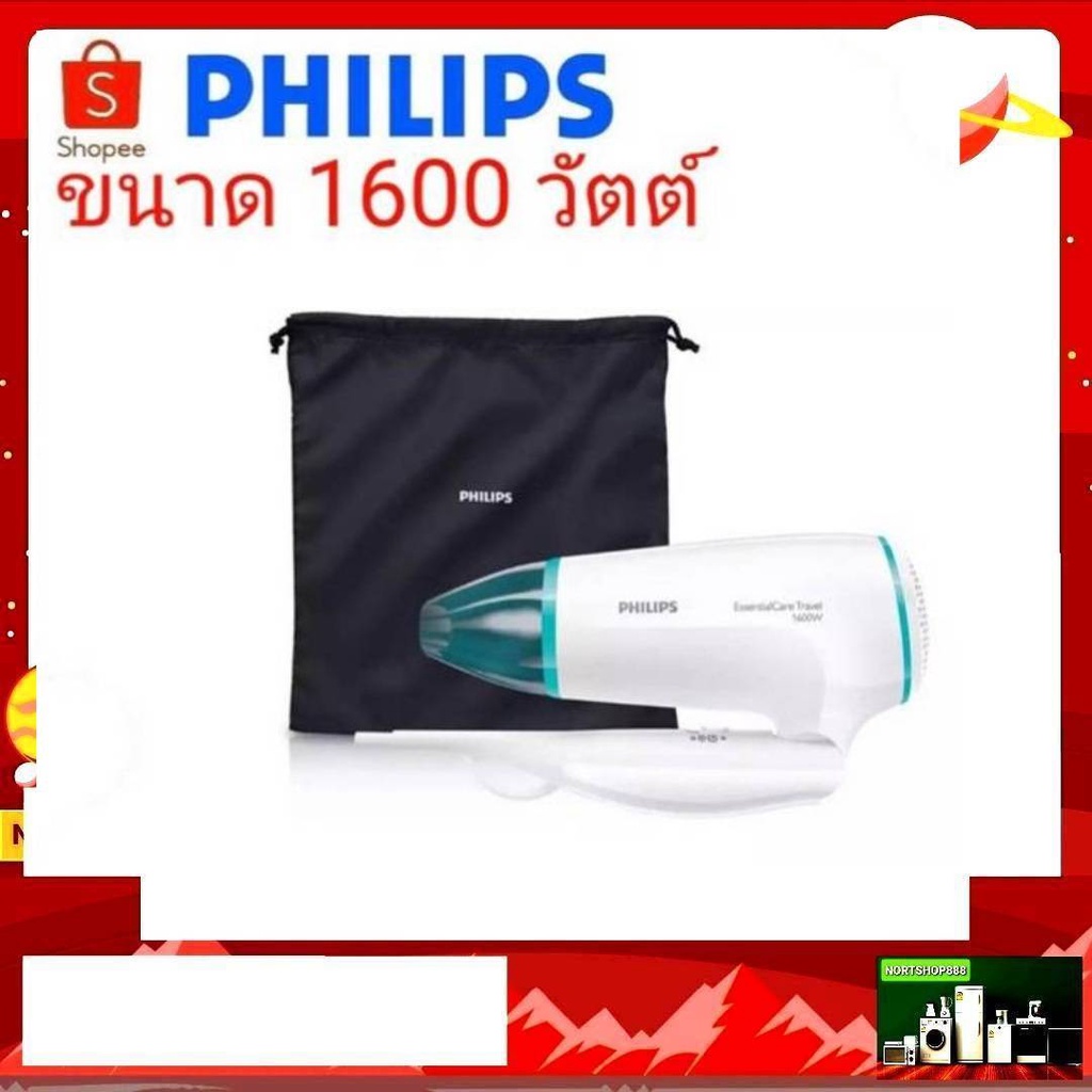 Philips Hair Dryer ไดร์เป่าผม รุ่น BHD006 ขนาด 1600 วัตต์ | Shopee Thailand