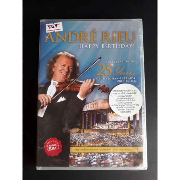 DVD Andre Rieu Happy Birthday แผ่นแท้ มือ 1 | Shopee Thailand