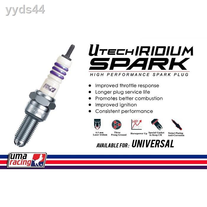หัวเทียน UMA-SPARK PLUG NO8 ราคา400 | Shopee Thailand