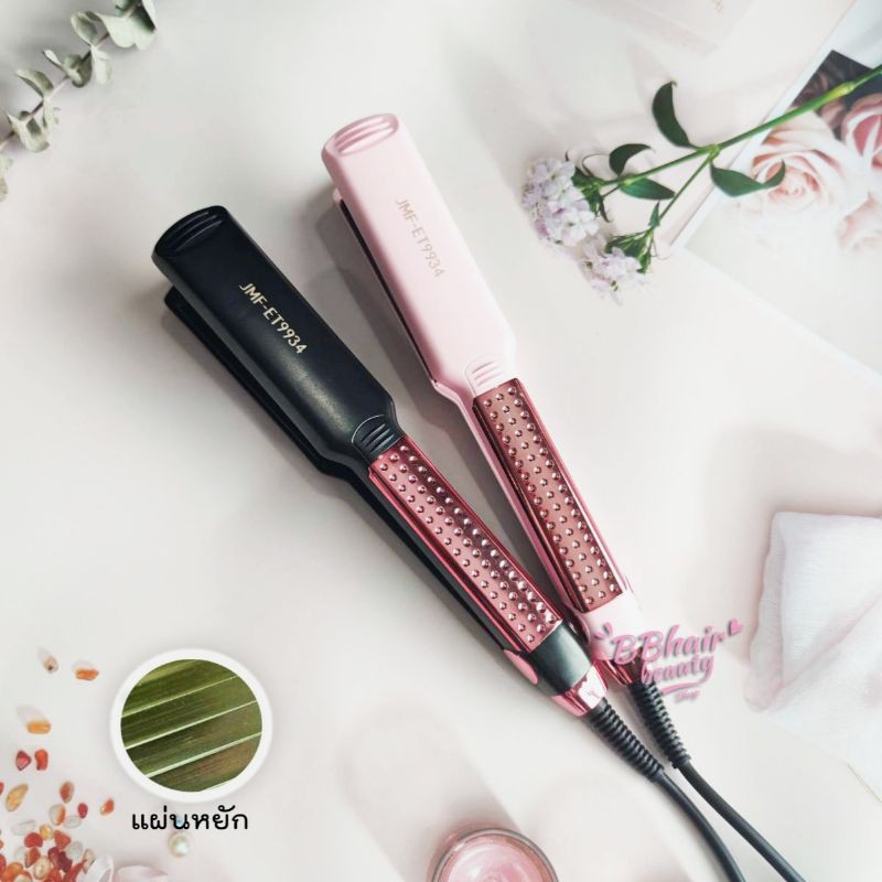 ของแท้ มีมอก. JMF 9934 / CKL 1200 เครื่องหนีบผม แผ่นหยัก แผ่นมาม่า ลอนมาม่าเล็ก หนีบยกโคน ...